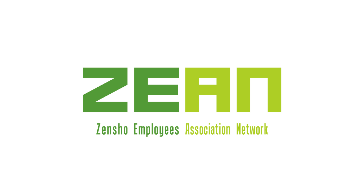 ZEANの歩み | ゼンショー従業員組合会 ZEAN